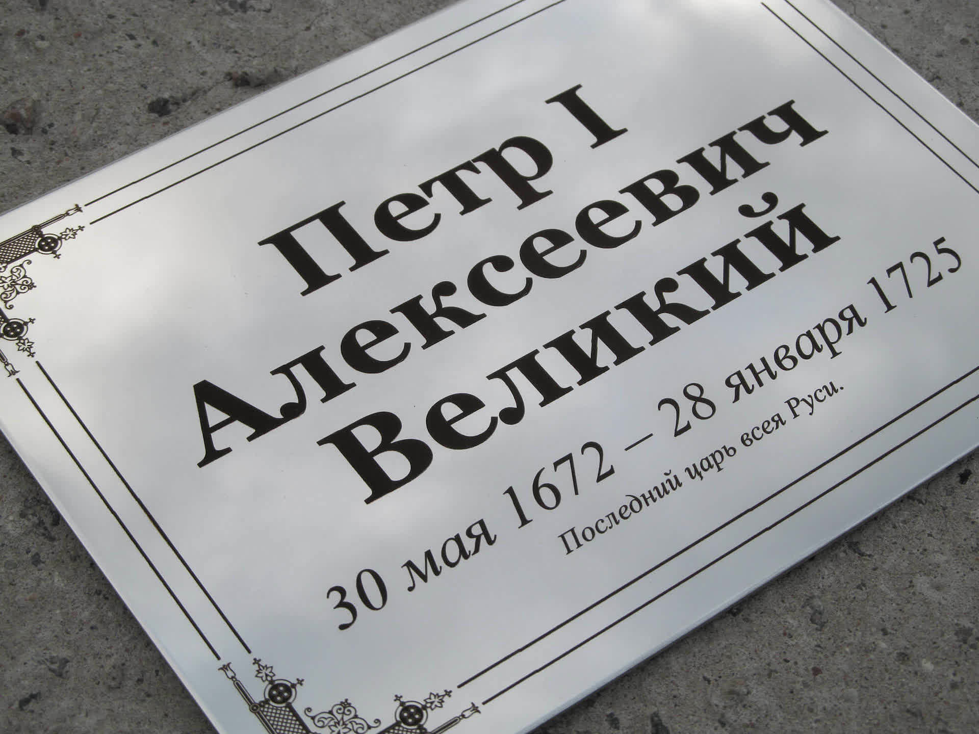 Таблички металлические — Ритуальный магазин